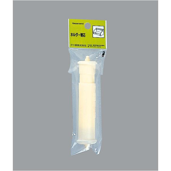 【JANコード】4970202008950【商品仕様】本体：ポリプロピレンスプリング：メッキ銅線【サイズ】商品サイズ：W145×D30×H30mm【メーカ】サワフジ【生産地】中国