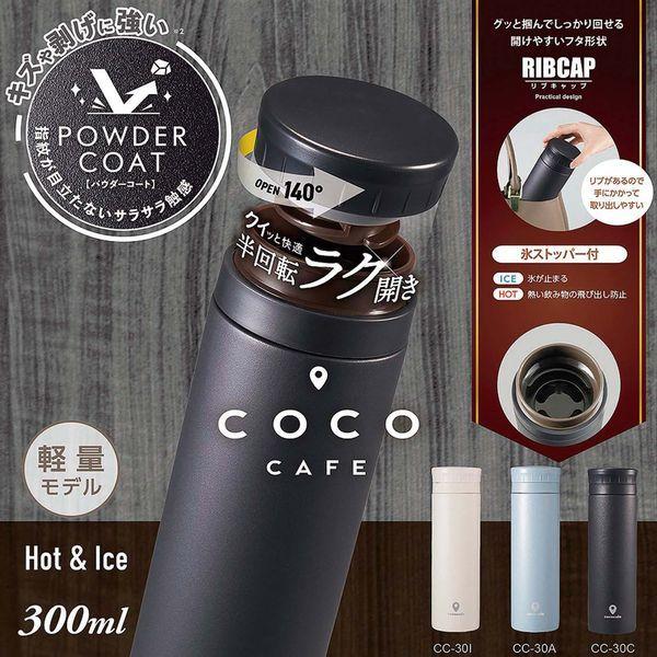 【JANコード】4972940315895【商品仕様】内びん：ステンレス鋼（クロム18％・ニッケル8％）胴部：ステンレス鋼（焼付塗装）フタ栓・中栓：ポリプロピレンパッキン：シリコンゴム【サイズ】商品サイズ（約）：直径59×H194mm（満水...