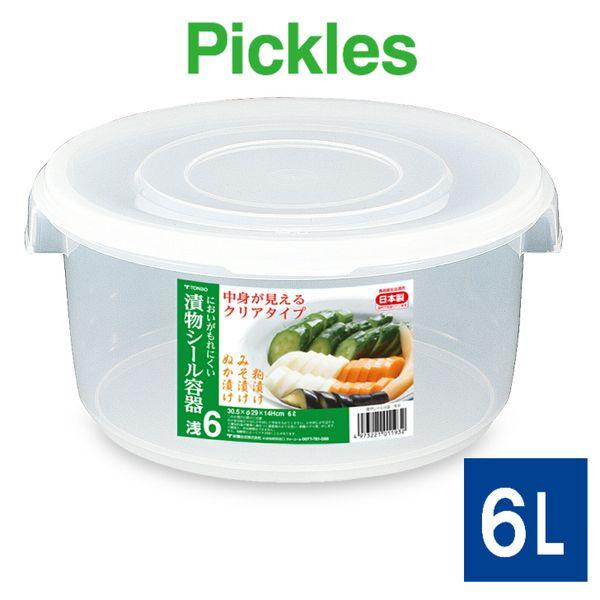 【JANコード】4973221011932【商品仕様】本体ポリプロピレン、蓋ポリエチレン（耐熱温度本体：120℃、蓋70℃ 耐冷温度本体：-10℃、蓋-30℃）【サイズ】製品サイズ（約）：305×φ290×高さ140mm製品重量（約）：51...