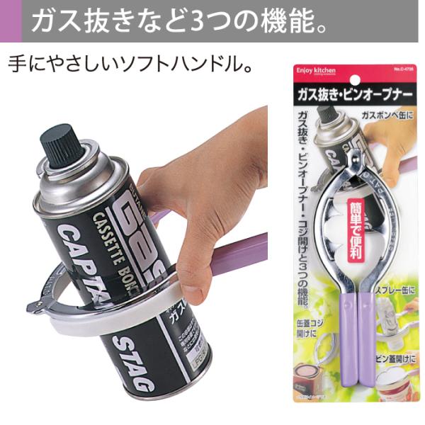 【JANコード】4976790247269【商品仕様】金属部：鉄（クロムめっき）樹脂部：塩化ビニル樹脂（耐熱温度70度）【サイズ】製品サイズ（約）：70×20×190mm製品重量（約）：131g【メーカ】パール金属【生産地】日本