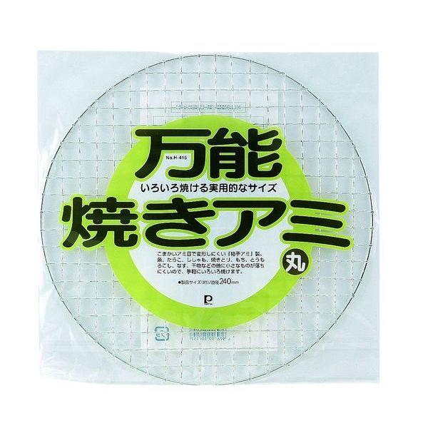 【JANコード】4976790504157【商品仕様】鉄（亜鉛めっき）【サイズ】製品サイズ（約）：直径240mm製品重量（約）：90g【メーカ】パール金属【生産地】中国