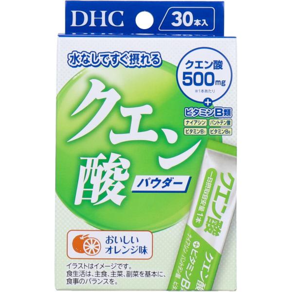 DHC クエン酸パウダー おいしいオレンジ味 30本入