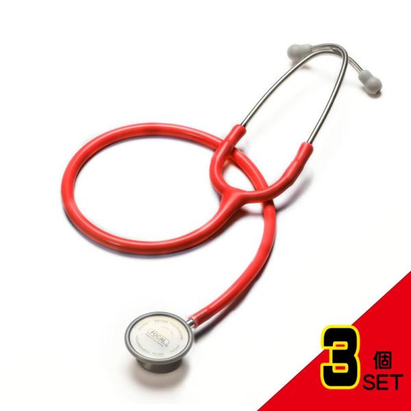 FOCAL スーパースコープ FC-201S シャインレッド × 3点シリコン製イヤーチップ採用、耳にも優しい聴診器！●ダブルヘッドで、高温(呼吸音)および低温(心音)を聴くのに便利です。●内バネタイプで雑音の遮断性に優れています。●ソフト...