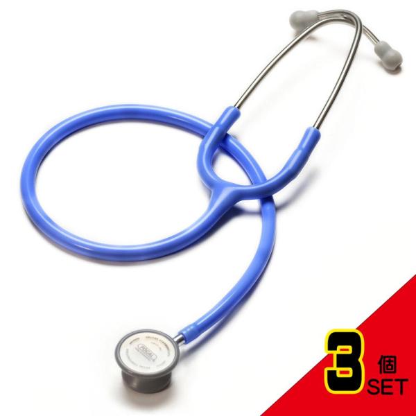 FOCAL ベビースコープ FC-203 S マリンブルー × 3点小さな身体へのフィット性を考慮しました。●ダブルヘッドで、高温(呼吸音)および低温(心音)を聴くのに便利です。●内バネタイプで雑音の遮断性に優れています。●ソフトイヤーチッ...