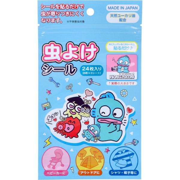 ハンギョドン 虫よけシール 24枚入 中に入っているシールを貼るだけ。 ●天然ユーカリ油配合。 ●デザインは全部で6種類。1シートに8枚入り。 ・丸型2種(12枚入) ・長方形4種(12枚入) ●ベビーカーに、アウトドアに、シャツ・帽子等に...