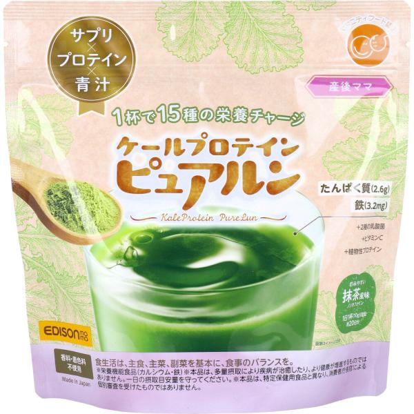 エジソンママ ケールプロテイン ピュアルン 産後ママ 抹茶風味 200g