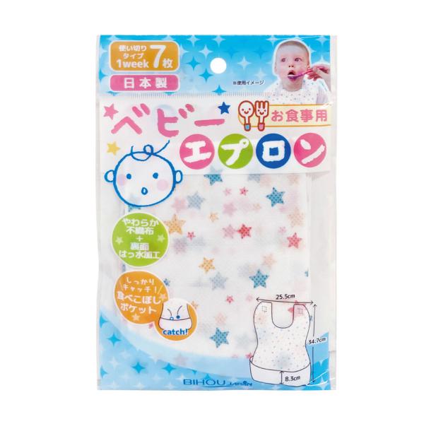 お食事用 ベビーエプロン 7枚入国内オリジナル自動製造機による安心の品質と低コストやわらか不織布＋裏面はっ水加工。しっかりキャッチ！食べこぼしポケット●安心の国内フレキソ印刷！溶剤を使わないフレキソ印刷でデザインをプリント。その為幼児が口内...