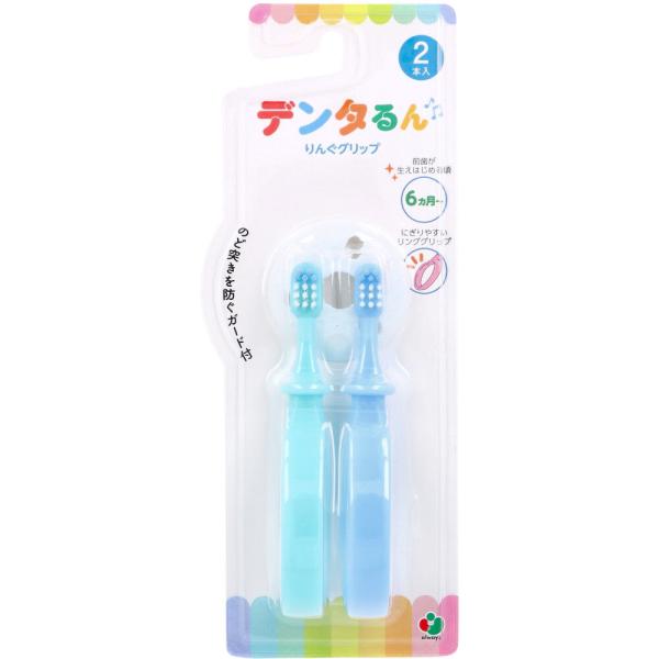 デンタるん りんぐグリップ  6ヵ月から グリーン+ブルー 2本入前歯が生え始める頃(6ヵ月〜)向けのベビー歯ブラシです。●どこからでも持ちやすい「りんぐ」形状のグリップは、上下左右どの方向にでも持ててブラッシングすることができます！●ブラ...