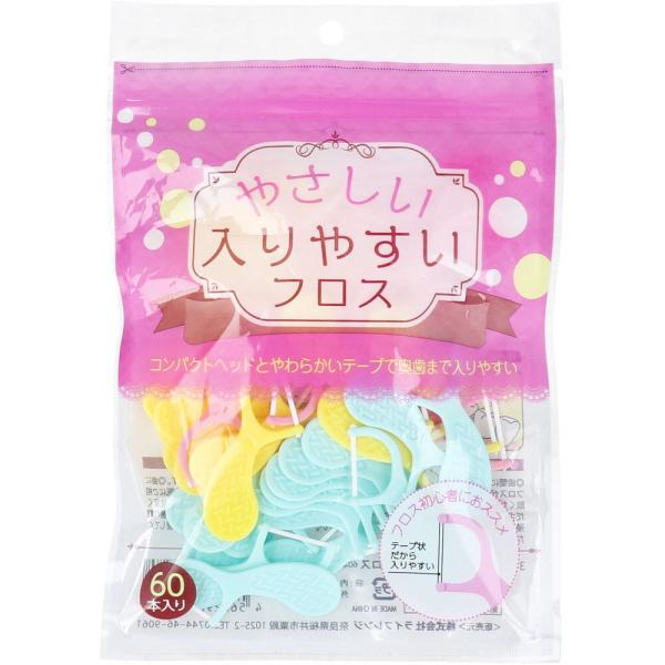 やさしい入りやすいフロス 60本入 3-09コンパクトヘッドとやわらかいテープで奥歯まで入りやすい！●指先全体でしっかり持てて操作しやすい。●糸(フロス)部分にテープ状の素材 (PTFE) を採用。●歯間の狭い方やフロスを使った事の無い方で...