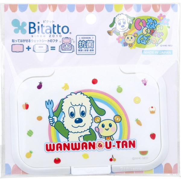 Bitatto(ビタット) 貼ってはがせるウェットシートのフタ いないいないばあっ! お食事 1個入