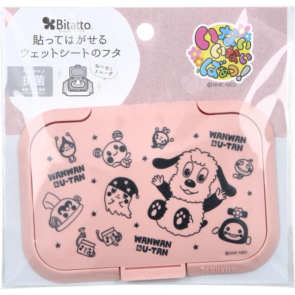 Bitatto(ビタット) 貼ってはがせるウェットシートのフタ いないいないばあっ! ジャンプ 1個入