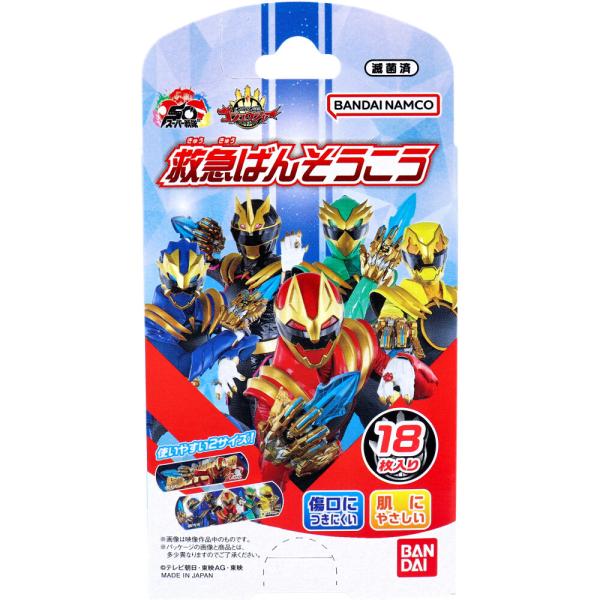 救急ばんそうこう ナンバーワン戦隊ゴジュウジャー 18枚入使いやすい2サイズ！●はがすときにやさしいソフトな粘着力。●傷につきにくい特殊加工パッド。●通気性を高める微細な穴加工テープ。●用途に合わせてえらべる2サイズ入り！・使いやすいジュニ...