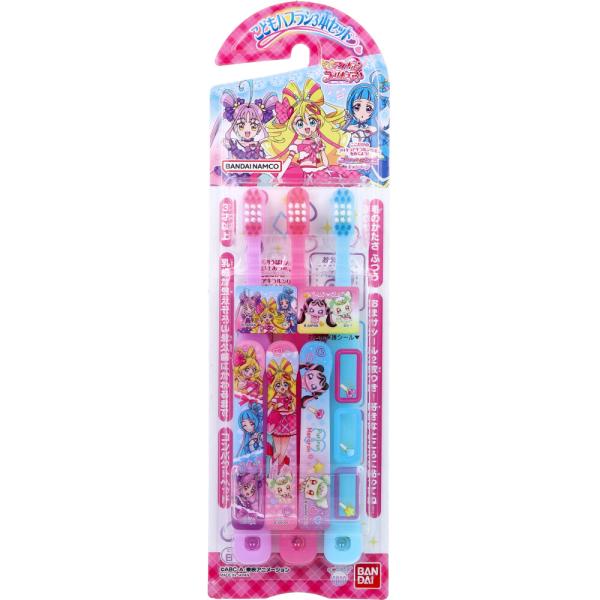 キミとアイドルプリキュア♪  こどもハブラシ 3本セット「キミとアイドルプリキュア♪」のハブラシ3本セットが登場！●歯グキを傷めない丸い毛先。●奥歯まで磨きやすい先の丸い薄さ約4.5mmのコンパクトヘッド。●お子様がにぎりやすく、保護者の方...
