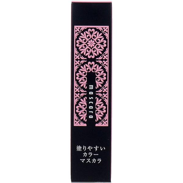 麗 塗りやすいカラーマスカラ バーガンディブラウン 1本入ウォータープルーフタイプ。●お湯で簡単オフ！●ブラシが小さめで塗りやすい。●手元と距離が近くブレにくい。