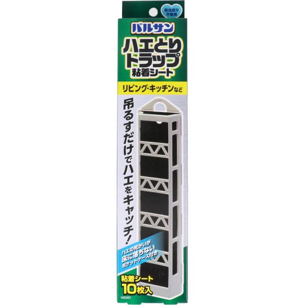 バルサン ハエとりトラップ 粘着シート 10枚入リビング・キッチンなど！●殺虫成分不使用！●吊るすだけでハエキャッチ。●捕獲した虫が目立ちにくい黒色の粘着シート。