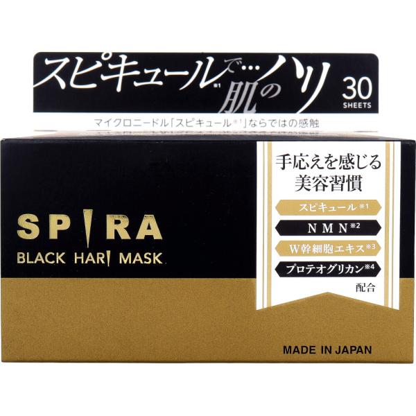 SPIRA(スピラ) BLACK HARI MASK シートマスク 30枚入
