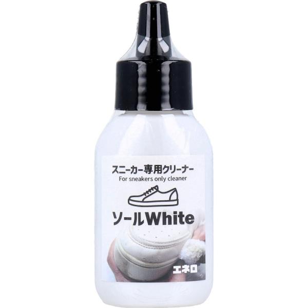 ソールWhite スニーカー専用クリーナー 50mL