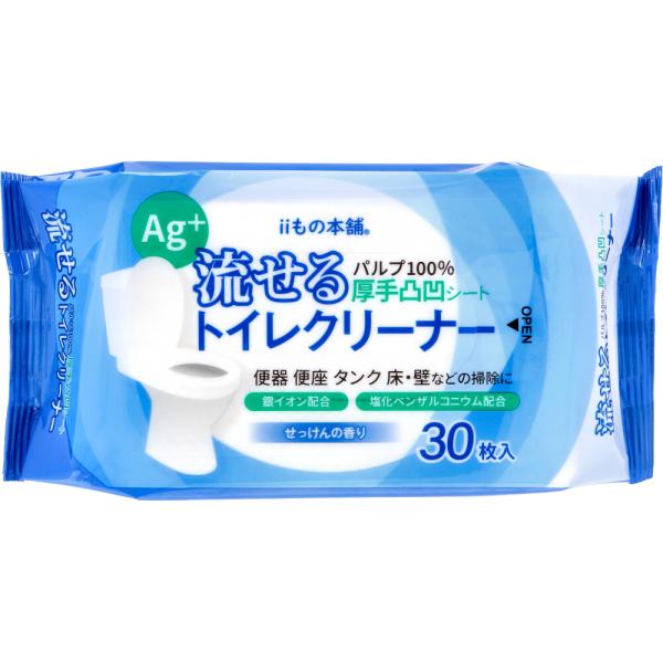 流せるトイレクリーナー せっけんの香り 30枚入便器、便座、タンク、床・壁などの掃除に。●トイレの便器・便座・フチ裏・タンク・床・壁など、トイレ内の拭き掃除用シートです。●便利なフタつきなので、このままご使用頂けます。●使用後はそのままトイ...