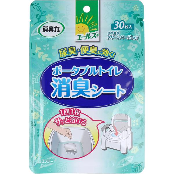 エールズ 消臭力 介護用 ポータブルトイレ消臭シート さわやかグリーンハーブの香り 30枚入1回1枚 サッと溶ける！●ポータブルトイレのニオイをすっきり消臭します。●シートを1枚入れるだけで手軽に使えます。●チャック付きなので、保管に便利で...