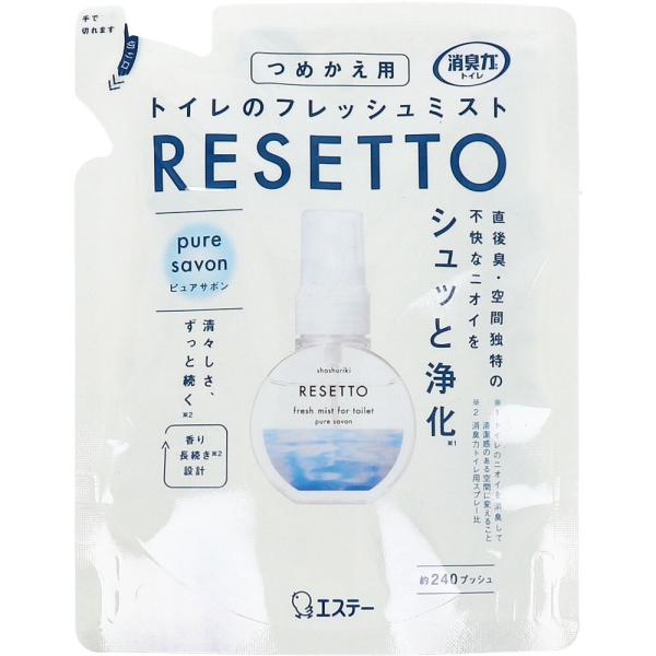 消臭力 トイレのフレッシュミスト RESETTO ピュアサボン 詰替用 50mL