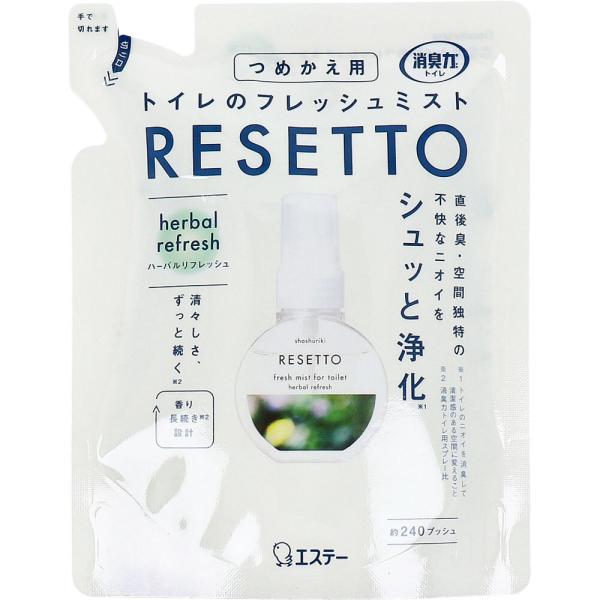 消臭力 トイレのフレッシュミスト RESETTO ハーバルリフレッシュ 詰替用 50mL