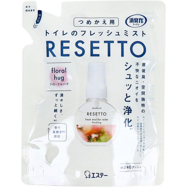 消臭力 トイレのフレッシュミスト RESETTO フローラルハグ 詰替用 50mL