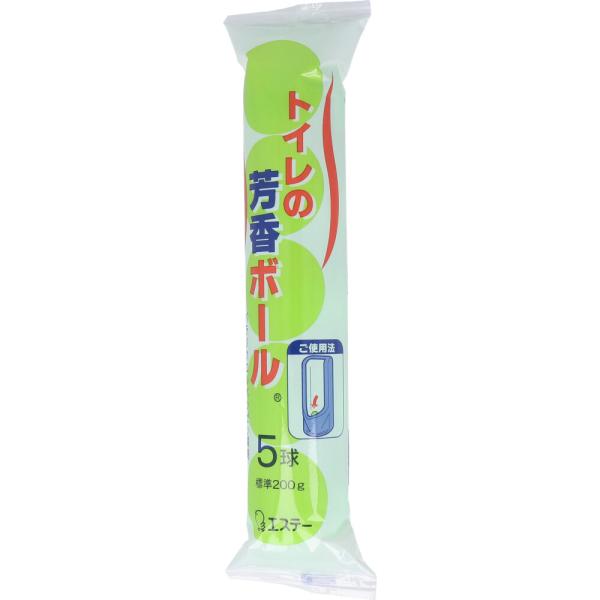トイレ用芳香ボール 5球 200gパラジクロルベンゼン製剤配合！●男子用便器に2〜3球入れるだけ。