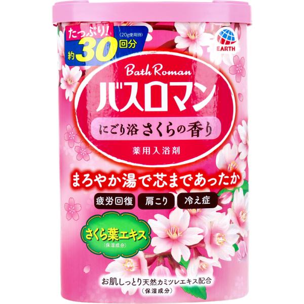 バスロマン にごり浴 さくらの香り 薬用入浴剤 600g