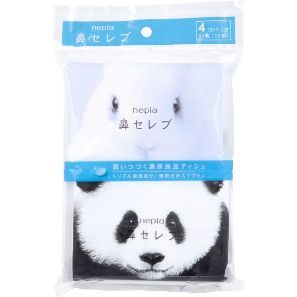 ネピア 鼻セレブ ポケットティシュ 24枚(12組)×4個パック「トリプル保湿」と「植物由来スクワラン」でしっとりやわらかな鼻ざわり。●保湿成分は化粧品原料または食品添加物の規格に適合しています。●保湿ティシュはウエットティシュとはちがいま...