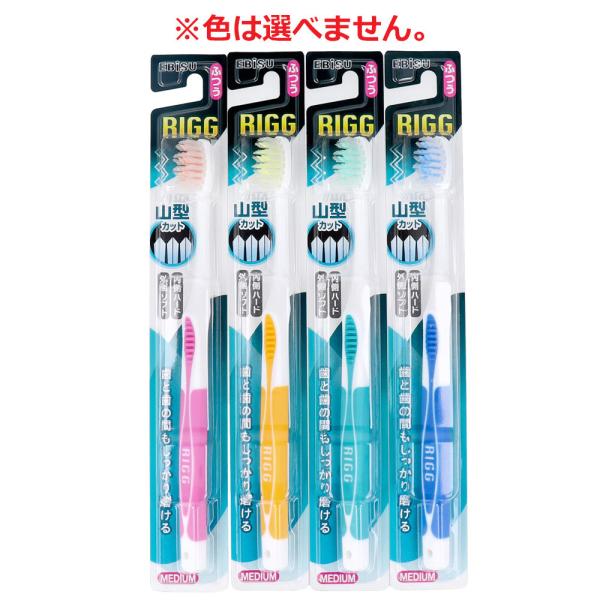 リグ山型ハブラシ ふつう B-157 1本入歯面ケア。歯と歯の間の歯垢もしっかり落とす！●山型カット毛：内側ハード＋外側ソフトのダブル植毛＆山型カット毛なので歯と歯の間もしっかり磨ける。●ラバークリップ：手にぴったりフィットして握りやすいラ...