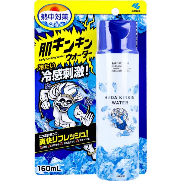 つけた瞬間、ひんやり気持ちいい冷感を与えます。●通勤・通学中、お仕事中、お風呂上がり、スポーツ後などに使用すると涼しく快適に過ごせます。※冷感は個人によって感じ方が異なります。