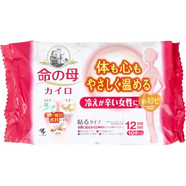 命の母カイロ 貼るタイプ 12時間 10個入心も体もやさしく温める♪衣類に貼るカイロ●3種の抽出成分配合香料使用●12時間持続●日本製