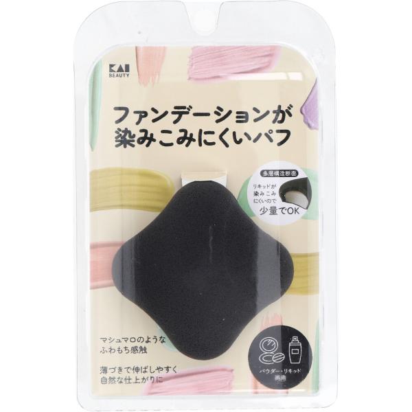 ファンデーションが染みこみにくいパフ BK KQ-3277 1個入薄づきで伸ばしやすく自然な仕上がりに●パウダー・リキッド両用。●リキッドが染みこみにくいので少量でOK。