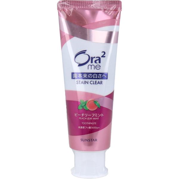 オーラツーミー ステインクリアペースト ピーチリーフミント 130g