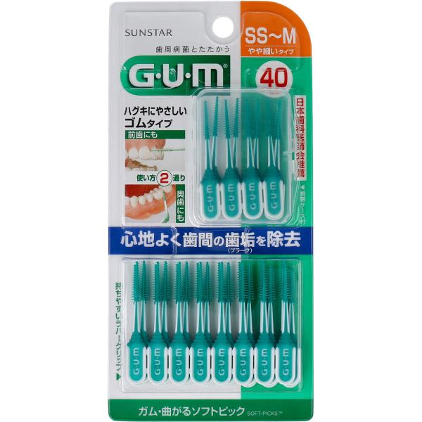 GUMガム・曲がるソフトピック SS-Mサイズ やや細いタイプ 40本入曲げて使えるから前歯にも奥歯にも届く。●初めて歯間ブラシをお使いになる場合に適したやわらかゴムタイプ。●金属ワイヤーを使用していません。●ハグキマッサージもでき、ハグキ...
