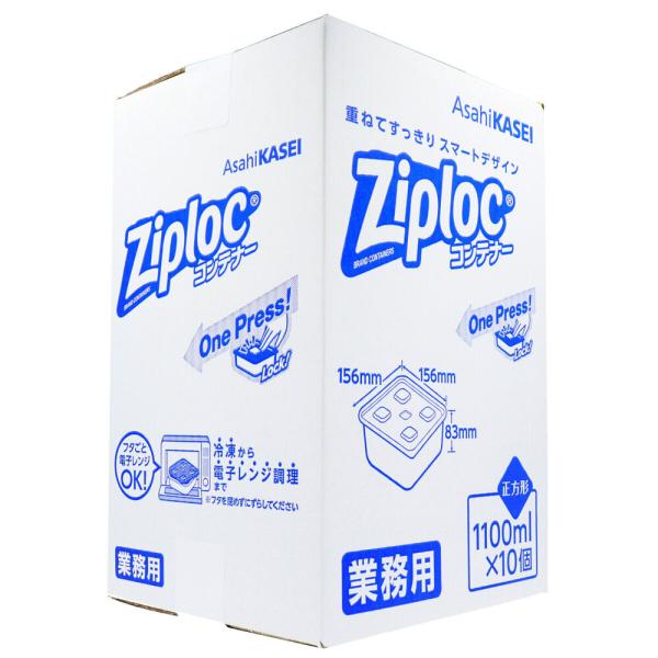 業務用 ジップロック コンテナー 正方形 1100mL×10個入 使用時も収納時もコンパクト！冷凍からレンジ調理までOKなプラスチック製保存容器です。 ●下までたっぷり入る。 容器の基本的な形状を変更し、下部の容量を効率的に確保。 ●フタの...