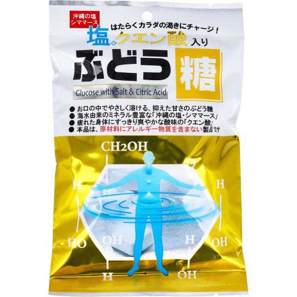 塩+クエン酸入りぶどう糖 2g×25粒入