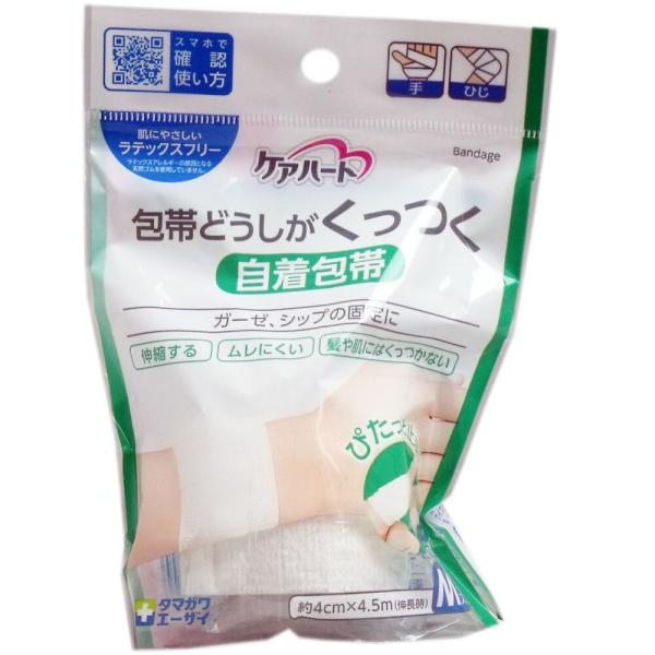 ケアハート 包帯どうしがくっつく 自着包帯 Mサイズ伸縮する・ムレにくい・髪や肌にはくっつかない！包帯どうしを重ねて巻くとそのままくっつきますので、包帯止めやテープがいらない、自着包帯です。●天然ゴムを使用していないラテックスフリー製品です...