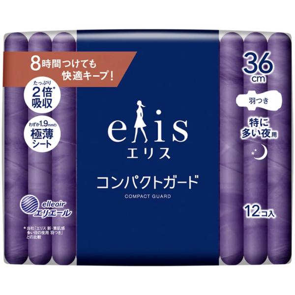 エリス コンパクトガード 特に多い夜用 羽つき 36cm 12コ入極薄シートなのにたっぷり吸収。●経血をたっぷり吸収しても、8時間べたつきにくい・わずか1.9mmの極薄シートでスリムなのに、超吸収ポリマーがぎっしり詰まっているので、普通のナ...