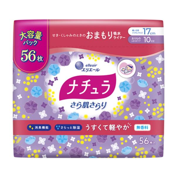 エリエール ナチュラ さら肌さらり おまもり吸水ライナー 17cm 10cc 56枚入うすくて軽やか！●薄さ2mmのスリム吸収体・生理用ナプキンより薄くて軽い。※大王製紙社昼用生理用ナプキン比較●さらさら肌ざわり・表面に水分を残さず、さらっ...