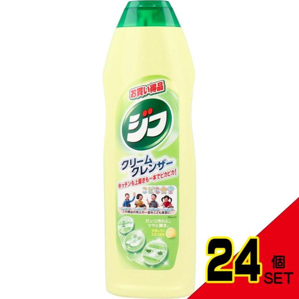 ジフ クリームクレンザー レモン お買い得品 270mL × 24点