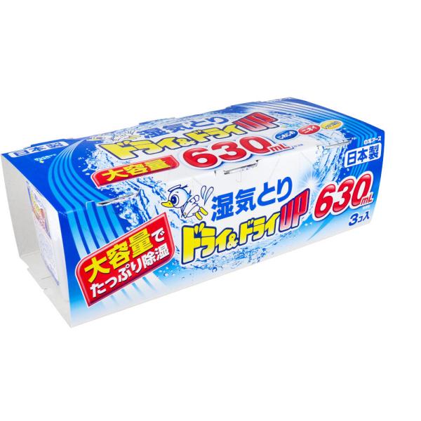 ドライ&amp;ドライUP 湿気とり 大容量  630mL×3コ入じめじめ、ニオイ、しっかり吸収！コンパクトなのにたっぷり吸湿できる使い捨て貯水タイプ。