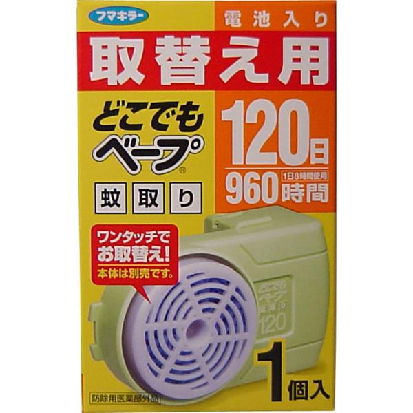 どこでもベープ蚊取り 120日 取替用 1個入ワンタッチでお取替え！！電池は内臓されています。無香料。