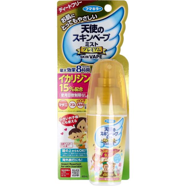 天使のスキンベープミスト プレミアム ベビーソープの香り 60mL