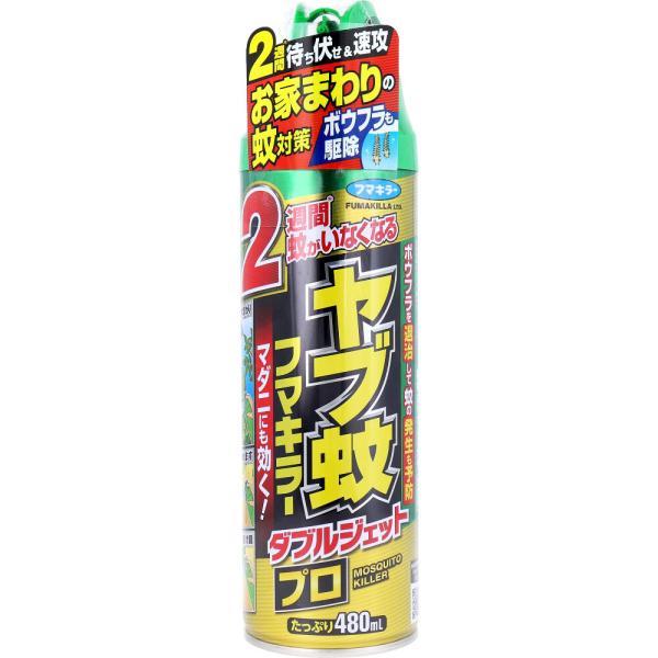 ヤブ蚊フマキラー ダブルジェットプロ 無香料 480mL