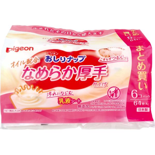 ピジョン おしりナップ オイル配合 なめらか厚手仕上げ 64枚入×6コパック大切なお肌を、こすらずなめらかにふけます。●ピジョン独自の乳液シートが、うんち汚れになじんでつるんっと落とす。●ふんわりやさしい肌ざわり。●さらっとした天然ホホバ由...