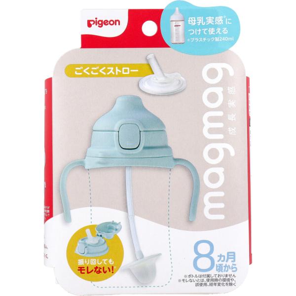 ピジョン magmag(マグマグ) 成長実感 ごくごくストロー 1個入