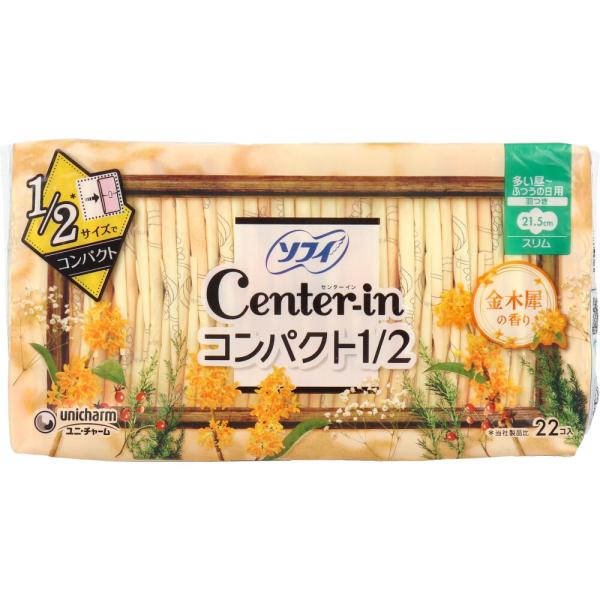 ソフィ センターイン コンパクト1/2 スリム 多い昼-ふつうの日用 羽つき 金木犀の香り 22個入コンパクトサイズで持ち歩きにベスト！●天然成分ゼラニウム配合で優しくふんわり香る。●良い香りでニオイ気にならない！●金木犀の香り。