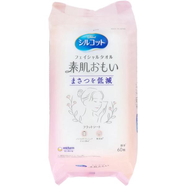 シルコット フェイシャルタオル 素肌おもい 60枚入 お肌のために！「まさつ低減(※)」にこだわったフェイシャルタオル。 (※一般的なタオルに比べて(ユニ・チャーム調べ)) ●フラットシート。 フラットな表面でやわらかな肌ざわり。 ●大判厚...