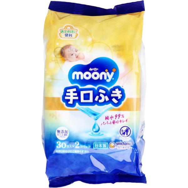 ムーニー 手口ふき おでかけキレイ(外出用)  30枚×2個パックやわらか素材なので、手・口まわりの汚れをやさしくきれいにふき取れます。●無添加(アルコール・香料・パラベン不使用)、純水99％。●「ピタッとシール」搭載：片手で開けやすく、ピ...